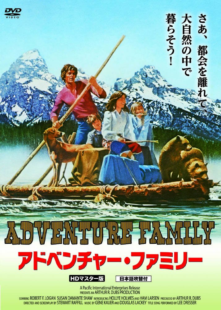 Amazon.com: Adventure Family lbxs – 030 [DVD] : Movies & TV
