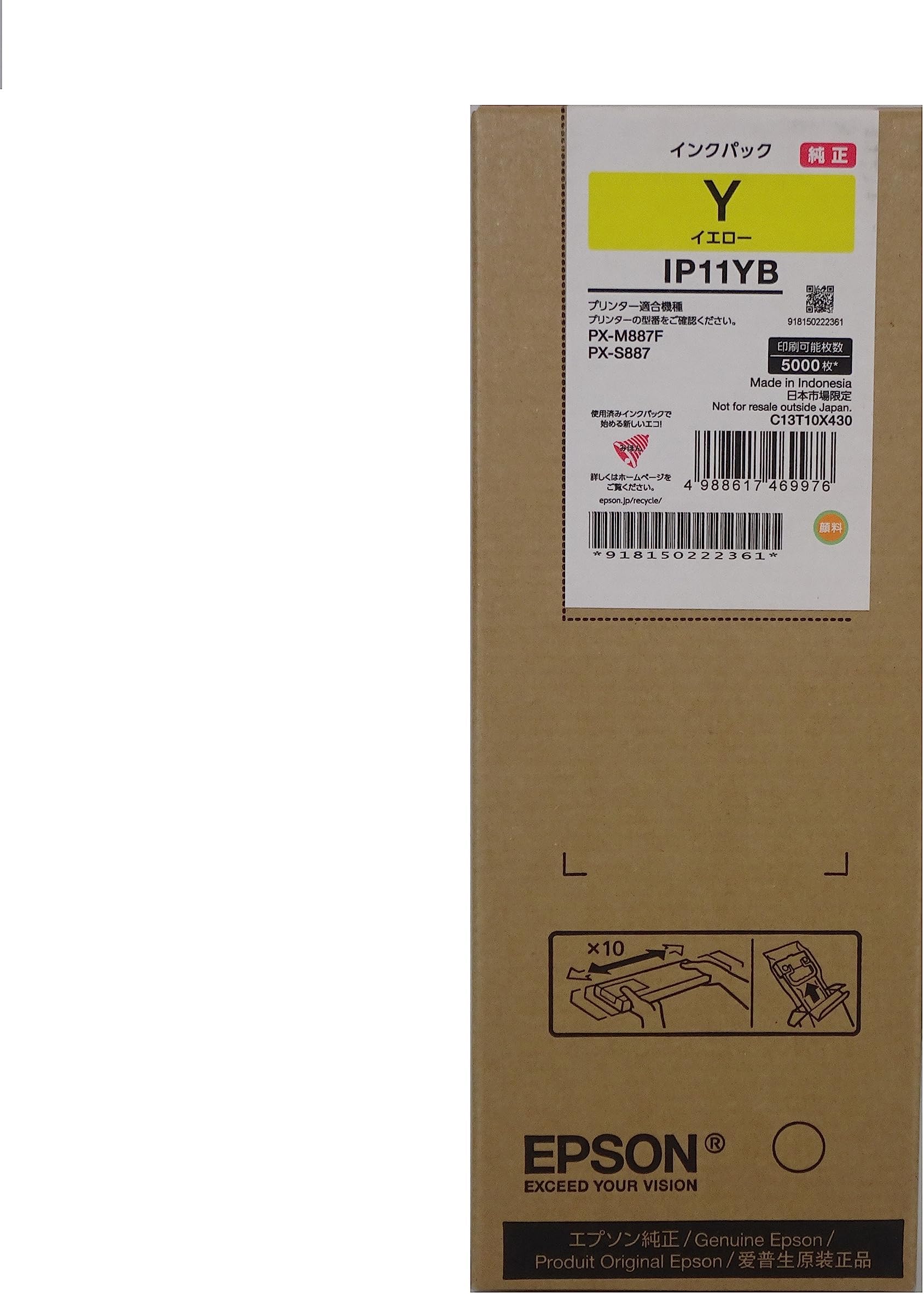 Amazon.co.jp: 【インク革命】 EPSON用 IP11KB 互換インクパック 顔料 ブラック 大容量 エプソン インク IP11 シリーズ 純正インクと併用可 ICチップ付き 残量 ...