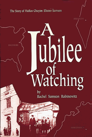 A Jubilee of Watching: Rabinowitz, Rachel Samson: 9780873066891: Amazon ...