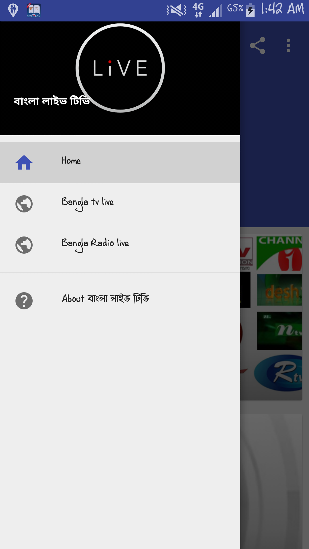 Bangla live tv - App on Amazon Appstore