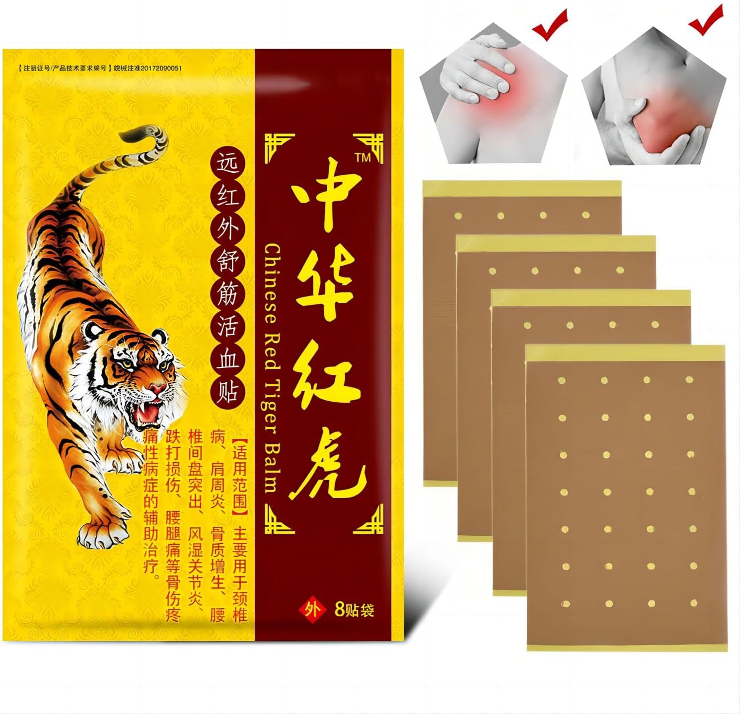 Amazon.com: Generic 32pcs Tiger Heat Patches,Tiger Relieving Patches ...