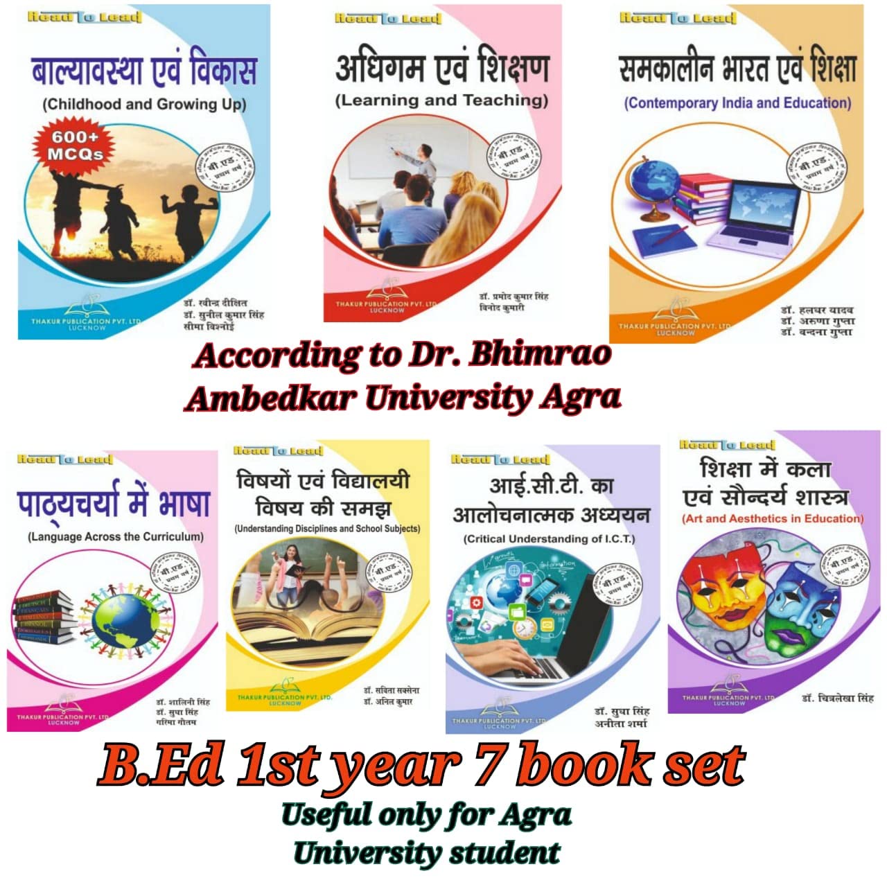 B.Ed 1st Year Books ( Full Syllabus 7 Books ) In Hindi According To Dr ...