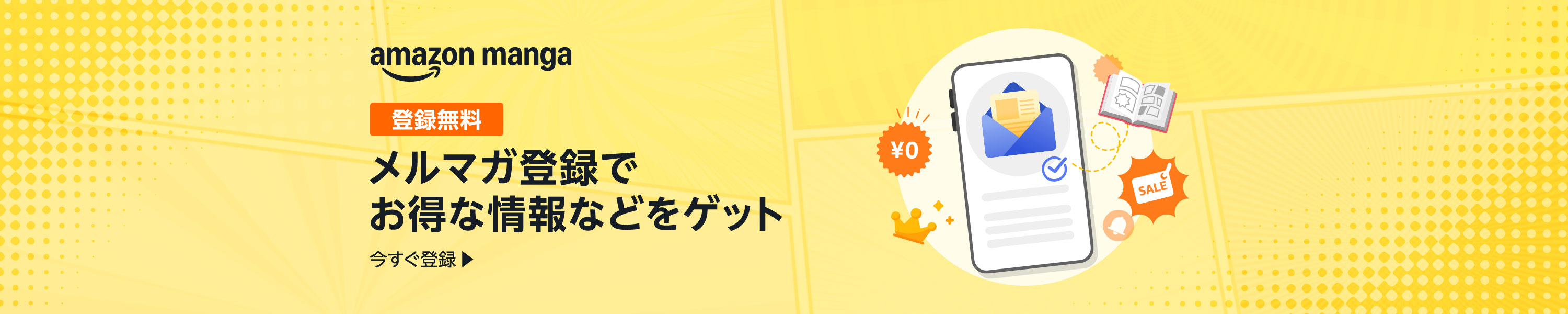 Fliptoonマンガストアコミックス | Amazon | Kindle