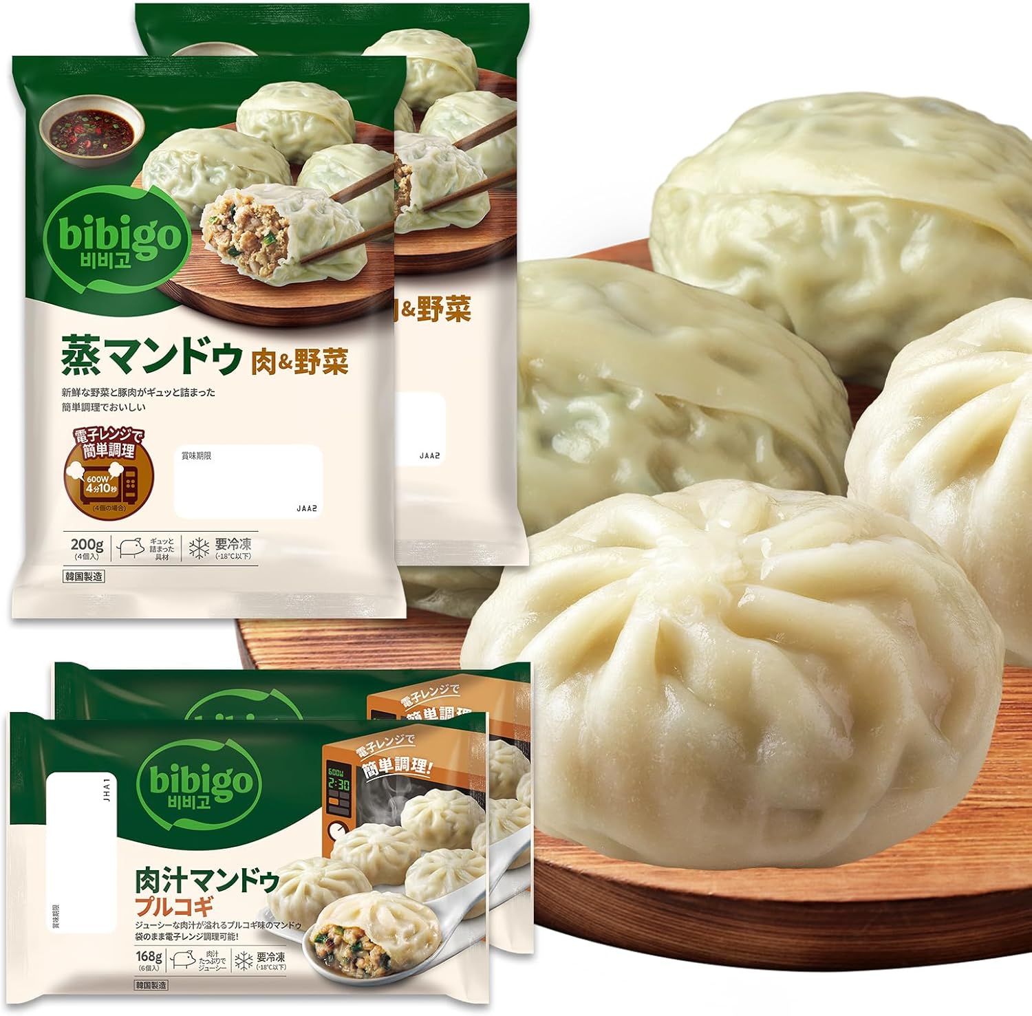 Amazon.co.jp: あなたはどっち派？ 蒸マンドゥ vs 肉汁マンドゥ 食べ比べセット 各2個 bibigo 公式 韓国食品 冷凍 冷凍総菜 ビビゴ クール便 : 食品・飲料・お酒