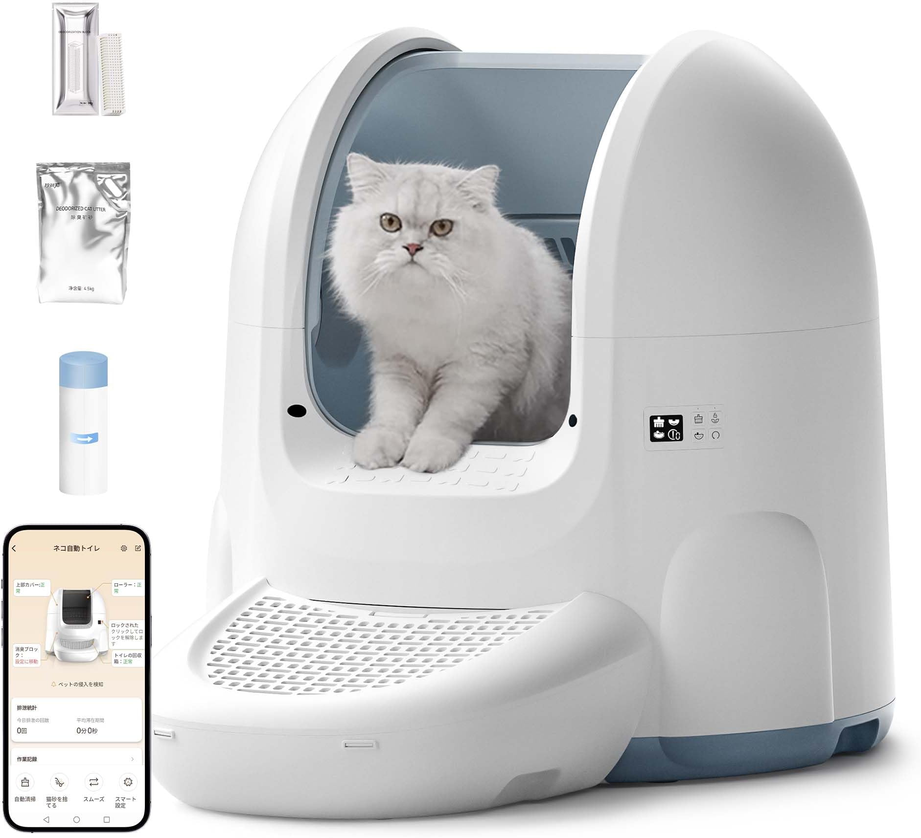 Amazon | DUDUPET CL01 自動猫トイレ 猫 トイレ 自動トイレ 高性能 自動清掃 7つのセンサー搭載 踏み台付き 大型猫にも対応 飛散防止 多頭飼いにも最適 お留守番対策 ...