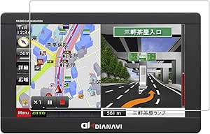 Amazon.co.jp: エンプレイス(nplace) DIANAVI DT-Y55カーナビ 対応液晶保護フィルム 防指紋加工・キズ防止・抗菌・気泡ゼロに「541-0001-01」 : 車＆バイク