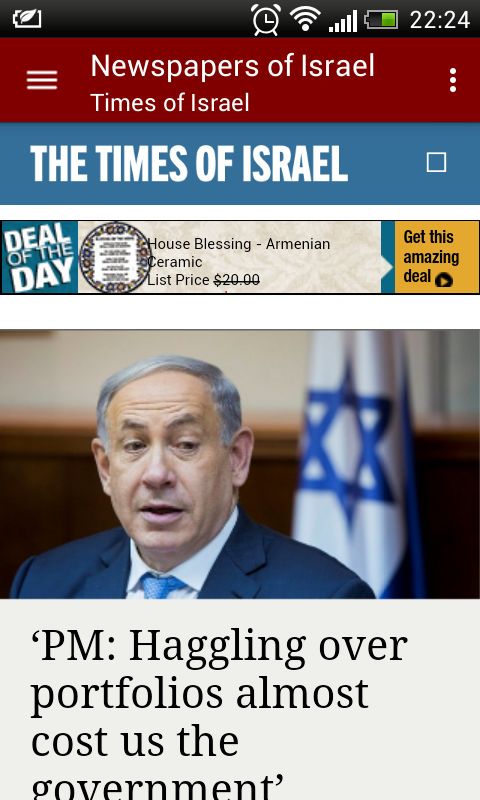 Newspapers of Israel - App on Amazon Appstore