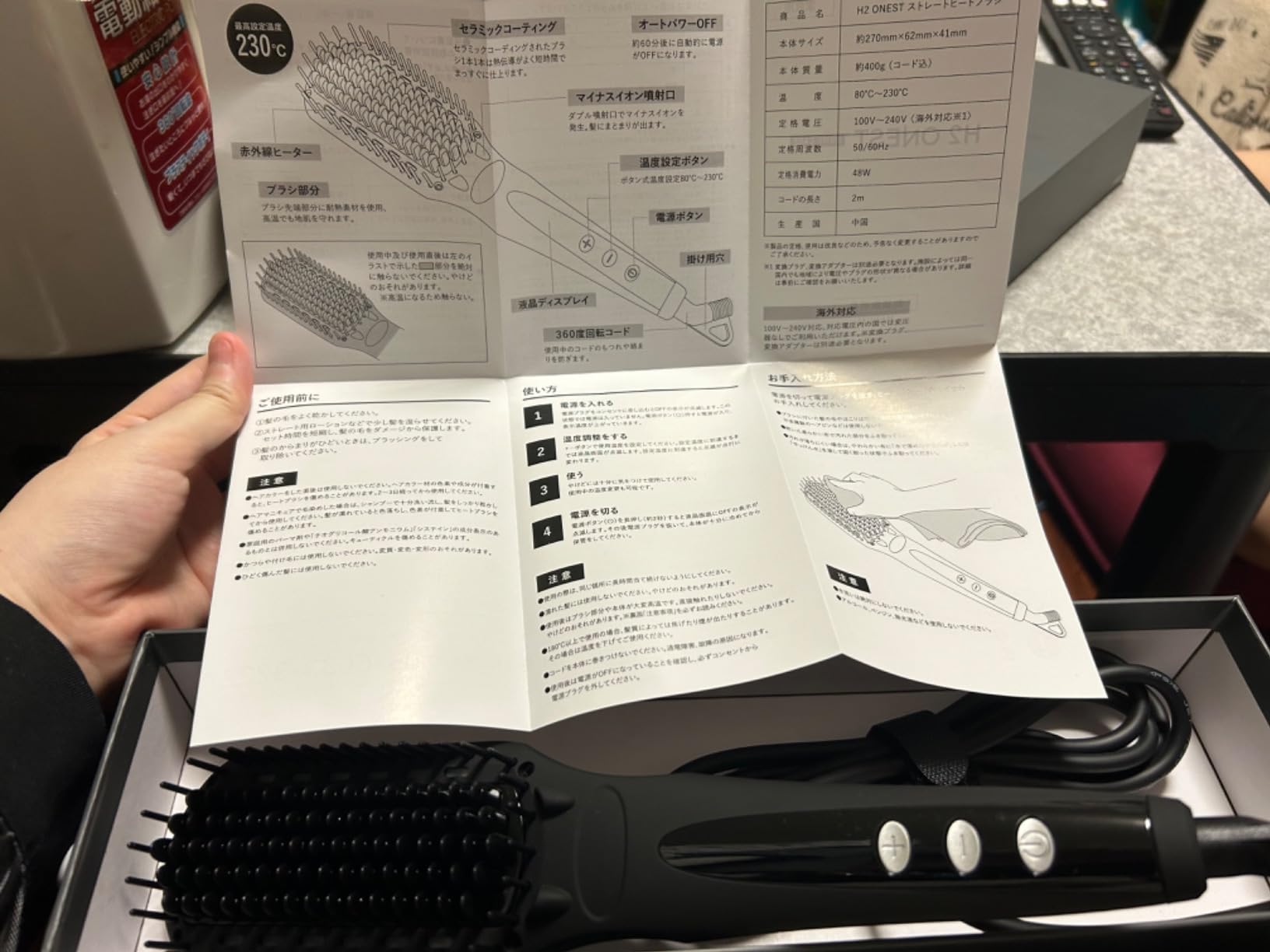 Amazon | H2 ONEST オネスト ストレートヒートブラシ 【マイナスイオン＆赤外線ヒーターのW機能】80℃～230℃温度調節 海外対応 オリジナルポーチ付き セラミックコーティング ...