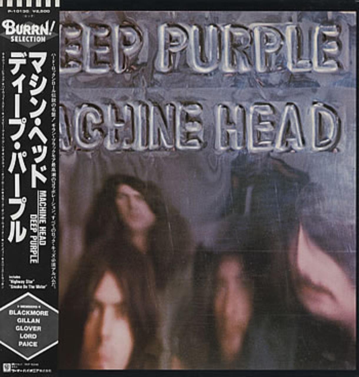 Amazon.com: Machine Head: CDs & Vinyl