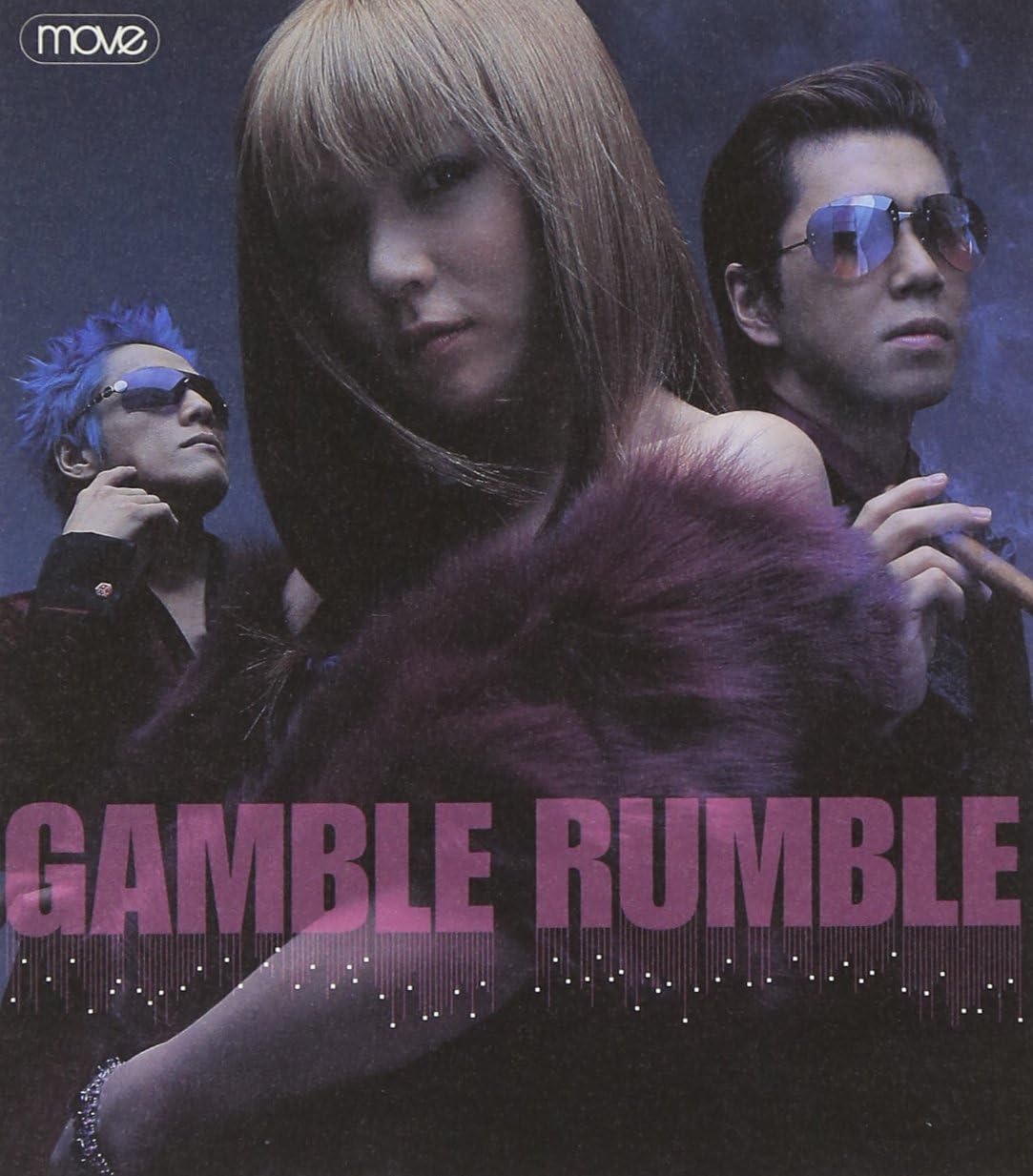 Amazon.co.jp: Gamble Rumble: ミュージック