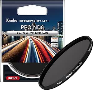 Amazon | 【Amazon.co.jp限定】 ケンコー(Kenko) NDフィルター PRO1D プロND8 (W) N 49mm 減光用 光量を1/8にする 色が変わらないニュートラル ...