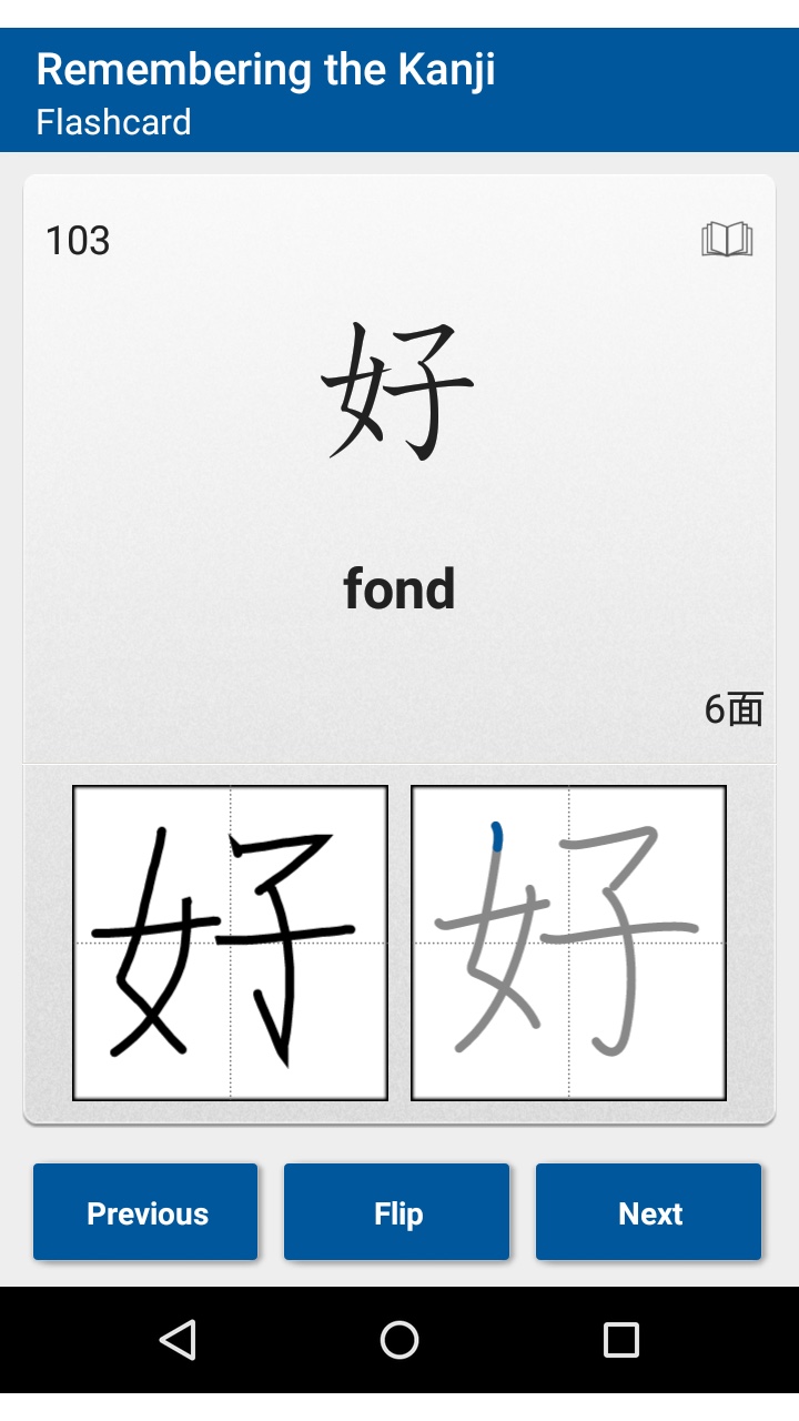 Remembering the Kanji - App on Amazon Appstore