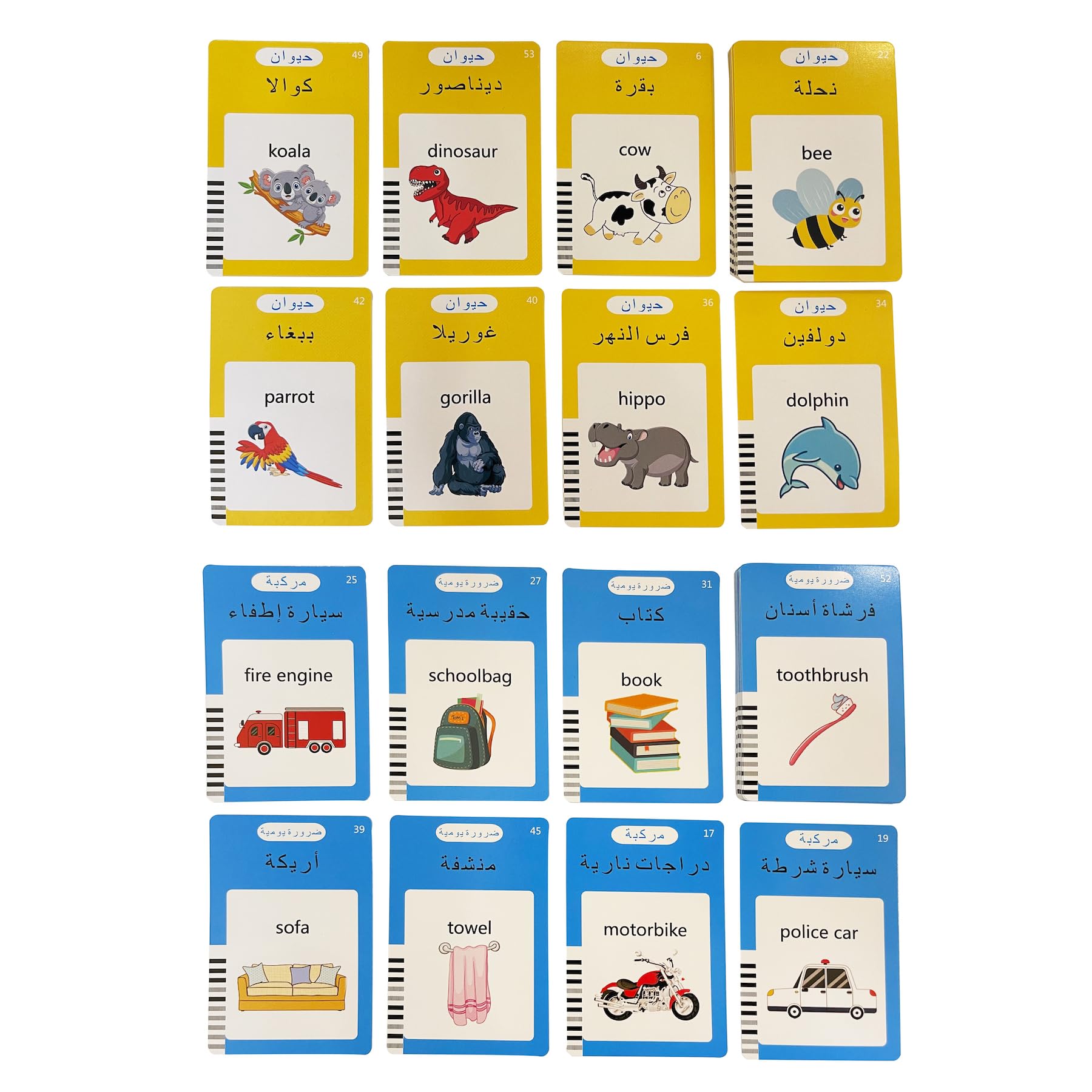 Snapklik.com : Arabic Alphabet Talking Flash Cards For Kids