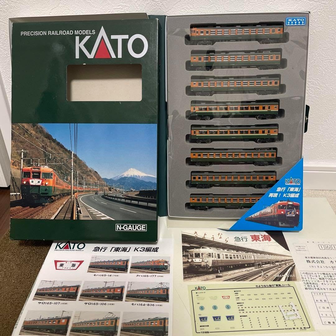 Amazon.co.jp: KATO 10-903 さようなら急行東海 165系8両セット 限定品 鉄道模型 : おもちゃ