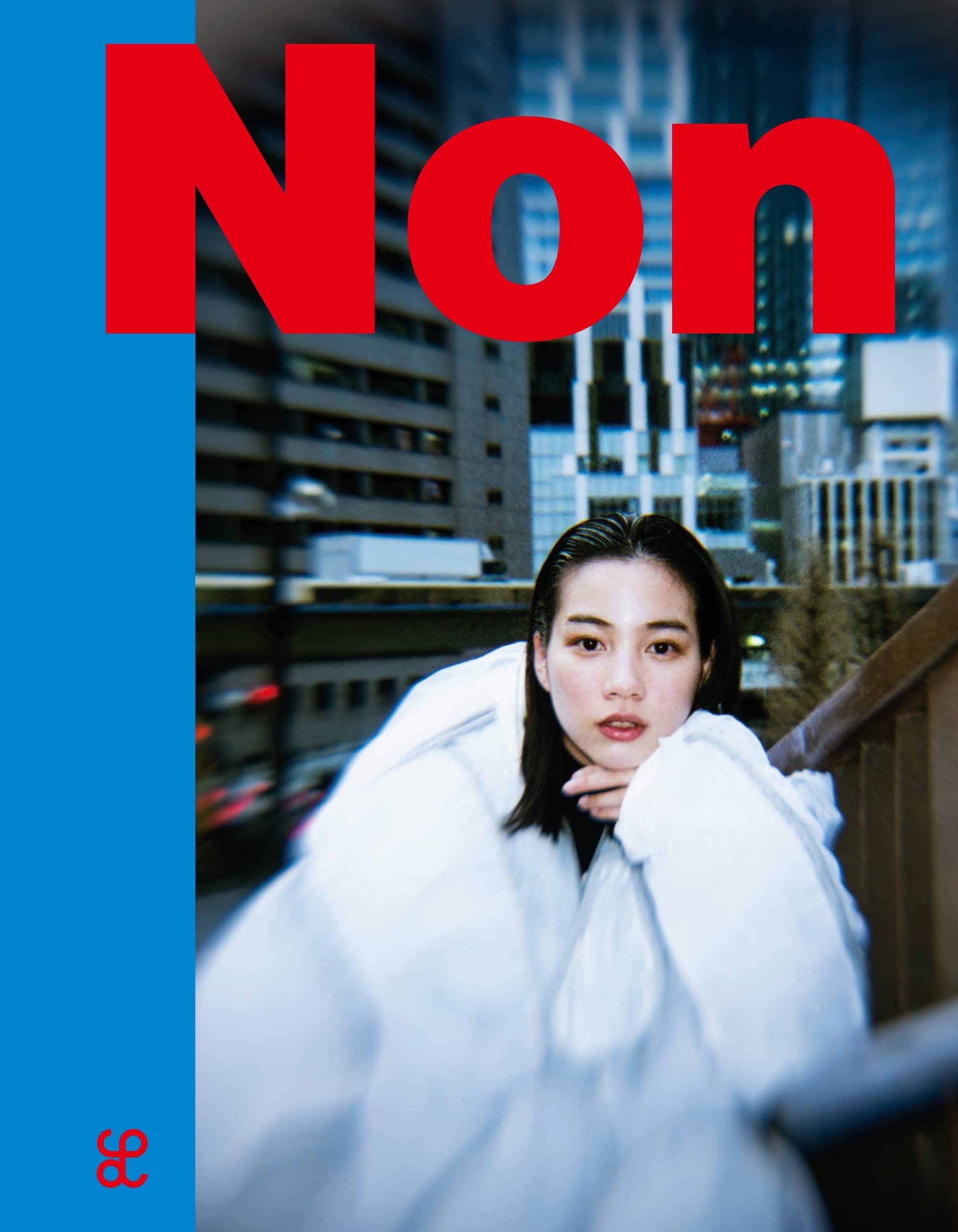 Amazon.co.jp: Non (LulaBOOKS) : のん: 本