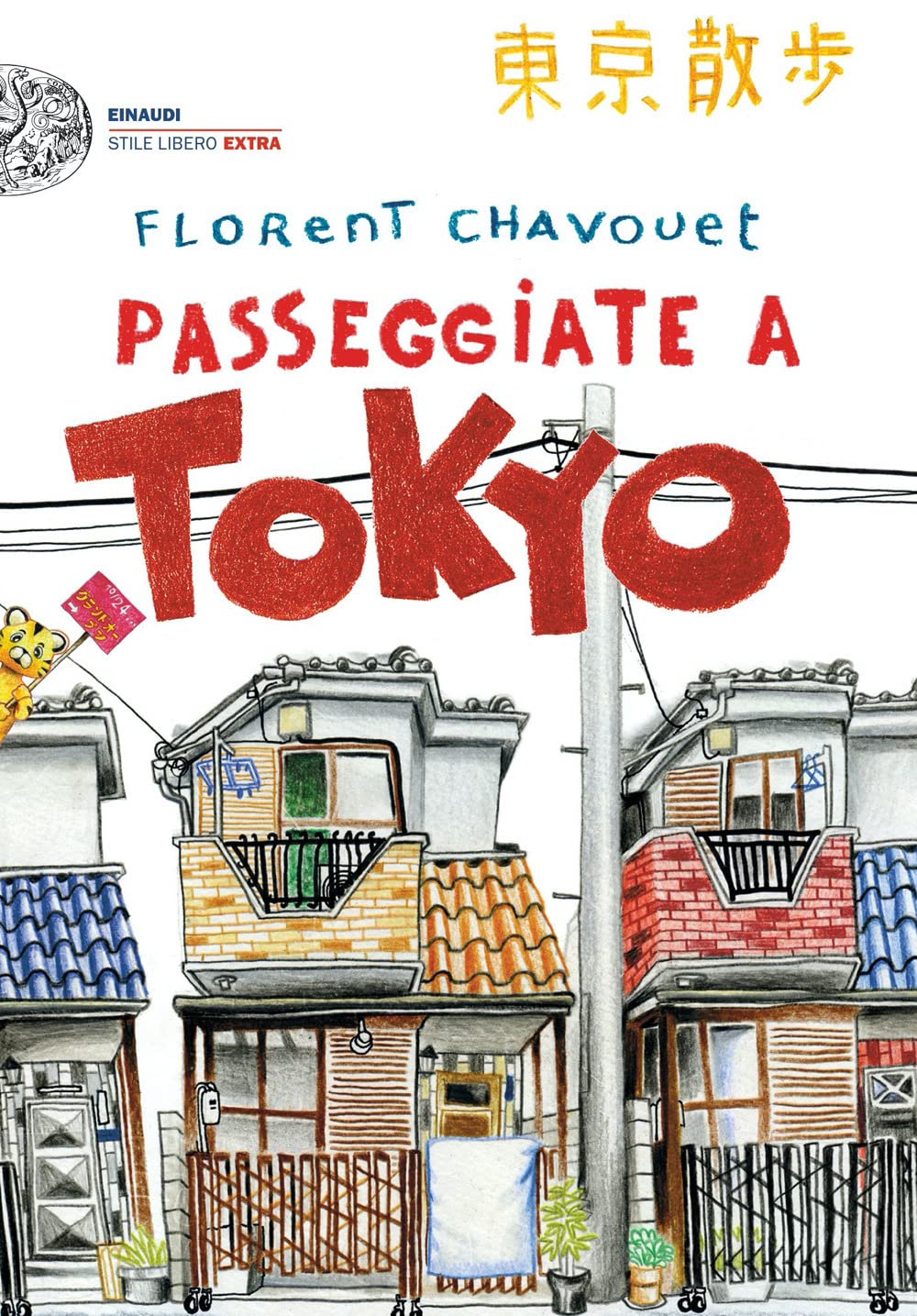 I migliori libri su Tokyo