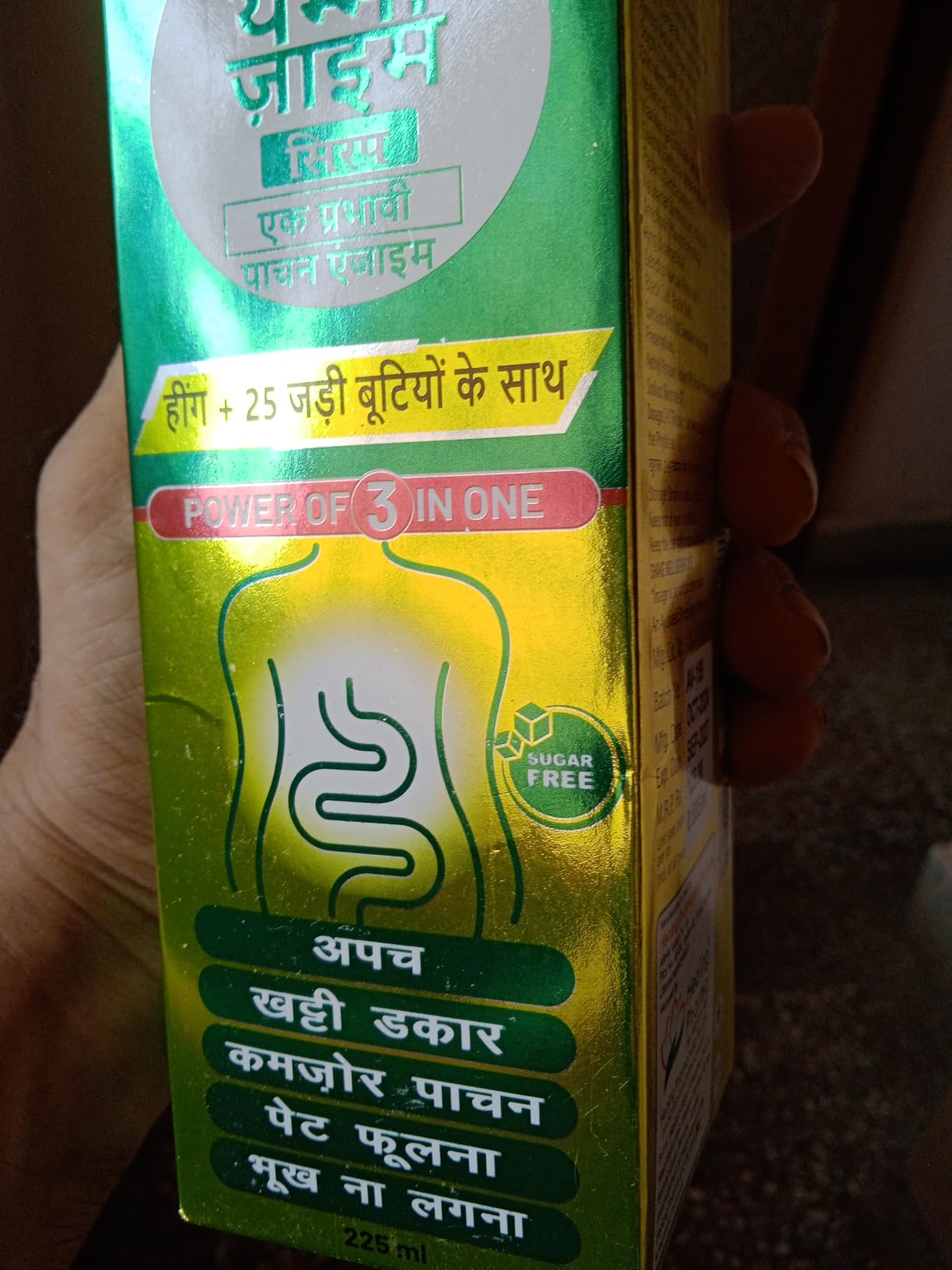 Healing Pharma - Yummy Zyme Digestive Enzyme Syrup | Quick Relief from ...