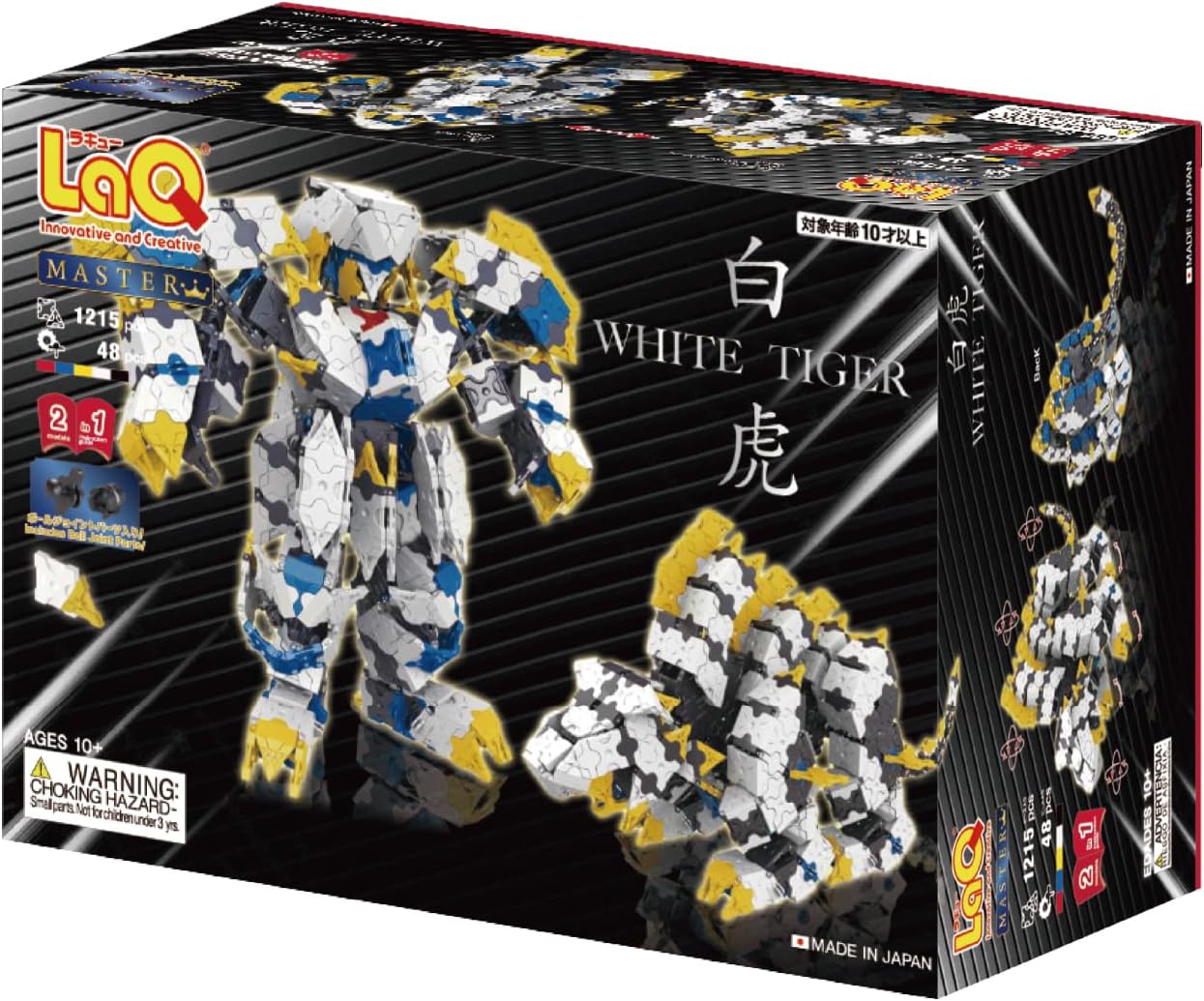 Amazon.co.jp: Yoshiritsu LaQ マスター 白虎(1215pcs+SP48pcs) L008749 : おもちゃ