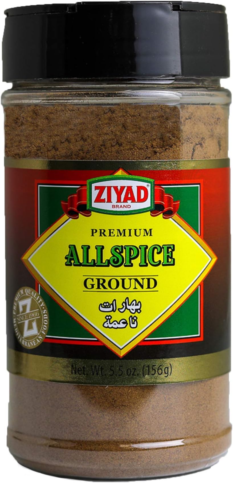 Amazon.com : 2-Oz Z&Z Spice Jar Bundle (Za'atar, Sumac, Shawarma, and ...