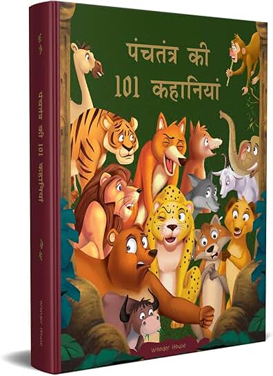 Amazon Hindi Children s Books Books amazon-hindi-children-s-books-books