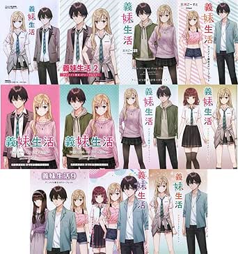 Amazon.co.jp: 義妹生活 111巻 三河ごーすと Hiten 初版 アニメイト特典 SSペーパー SSリーフレット 11点セット ...