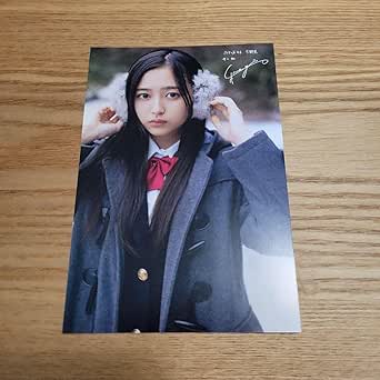 Amazon.co.jp: Nogizaka46 Kazu Inoue Postcard : Toys & Games