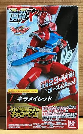 Amazon.co.jp: Majin Sentai Kiramager: Brave X 1 Kiramei Red NIZ : Toys ...