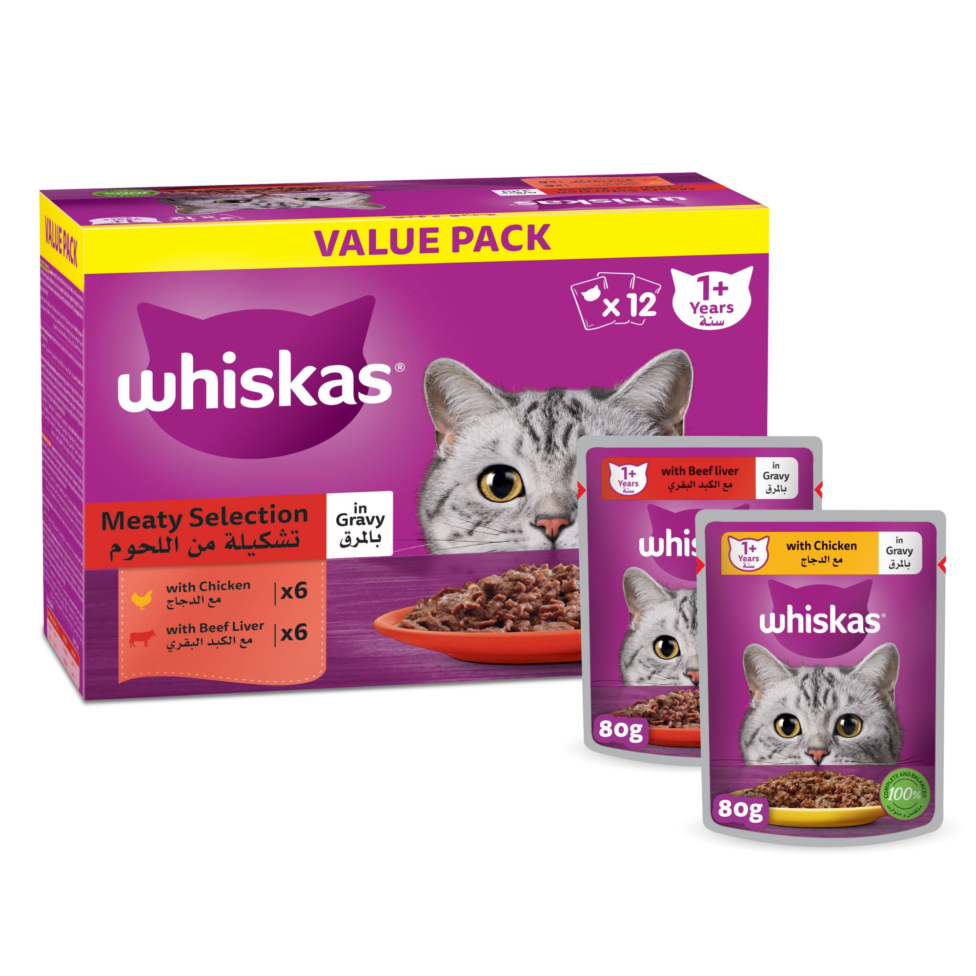Whiskas Meaty Selection in Gravy Wet Cat Food Pack of 12x80g, 6 Chicken ...