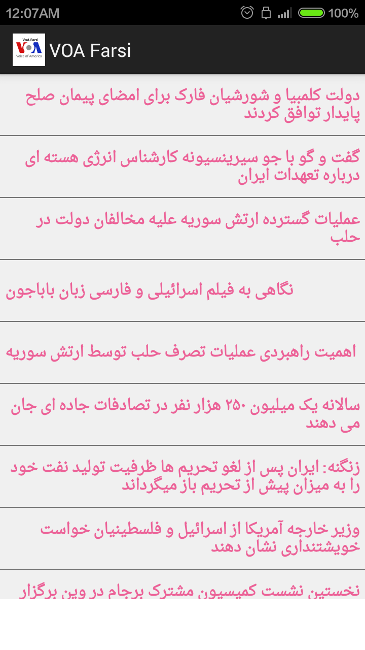VoA Farsi - App on Amazon Appstore