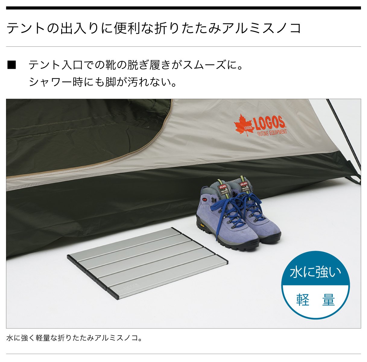 Amazon | ロゴス(LOGOS) アルミスノコ4030 71902008 シルバー キャンプ