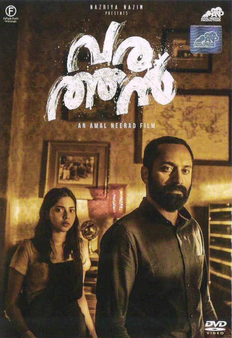 VARATHAN: Amazon.in: Movies & TV Shows