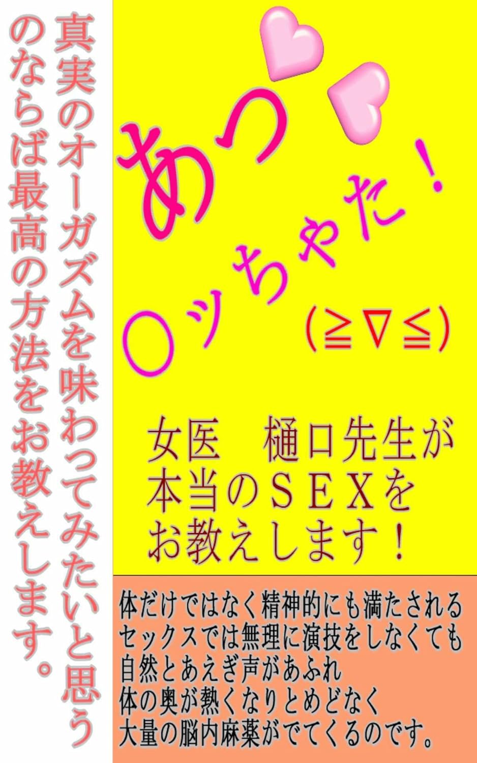 Amazon.com: aichata (Japanese Edition) eBook : higuchikanako: Books