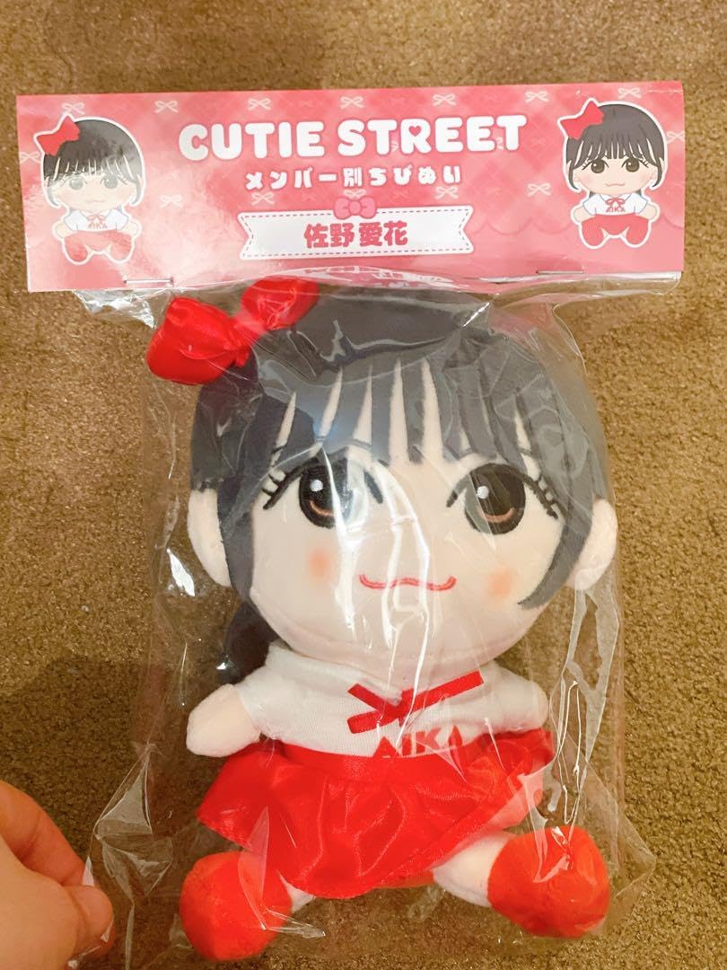 Cutie Street Chibiu Aika Sano : Amazon.ca: Toys & Games