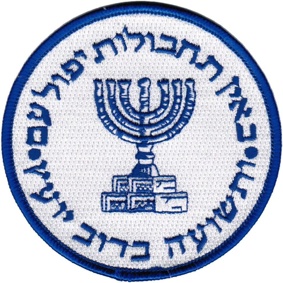 Amazon.com: Israel Flag Tactical Military Armband Patch Embroidered 2x3 ...