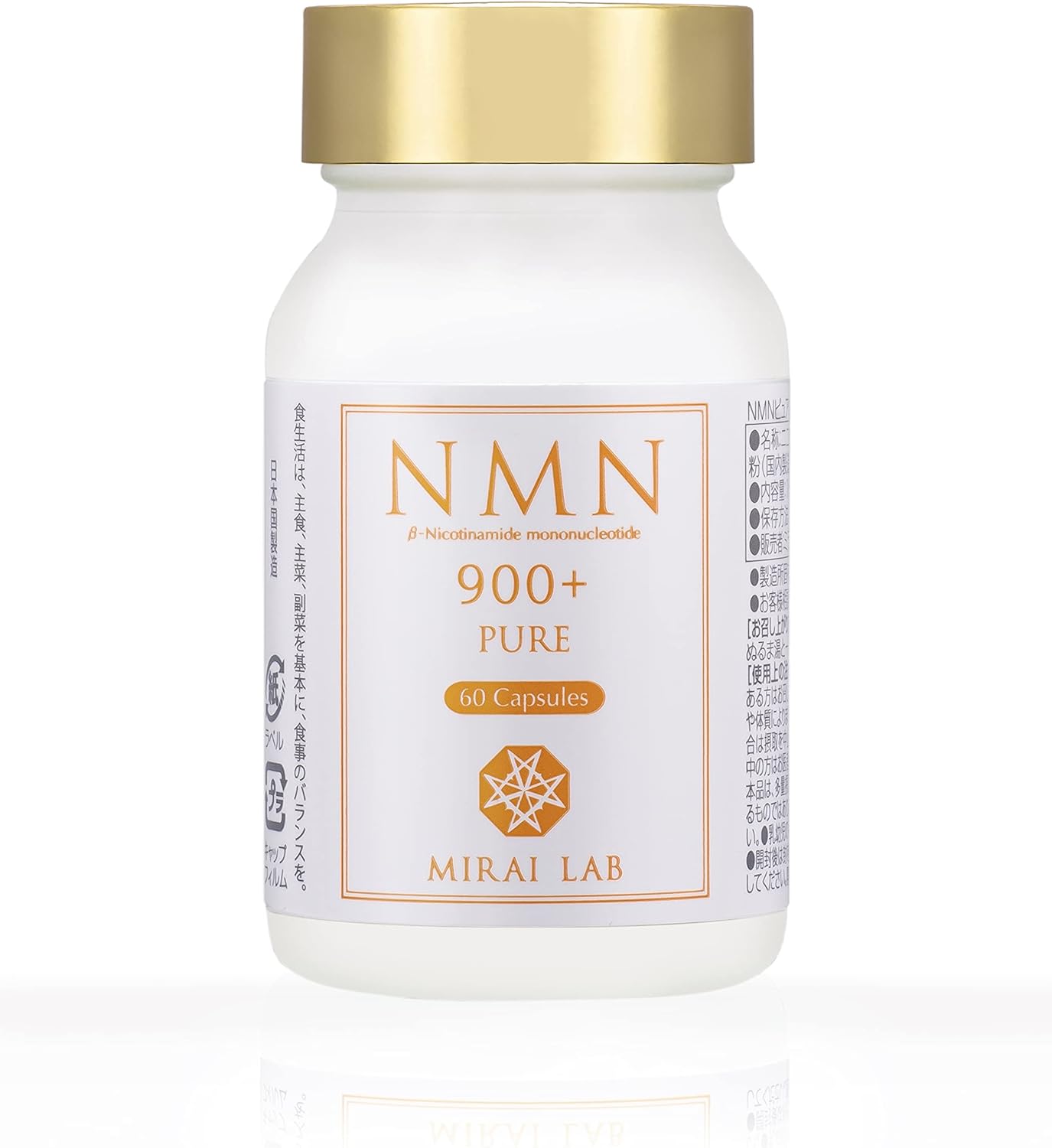 NMNサプリおすすめ比較8選！おすすめな人や選ぶ基準も解説 | aumo[アウモ]