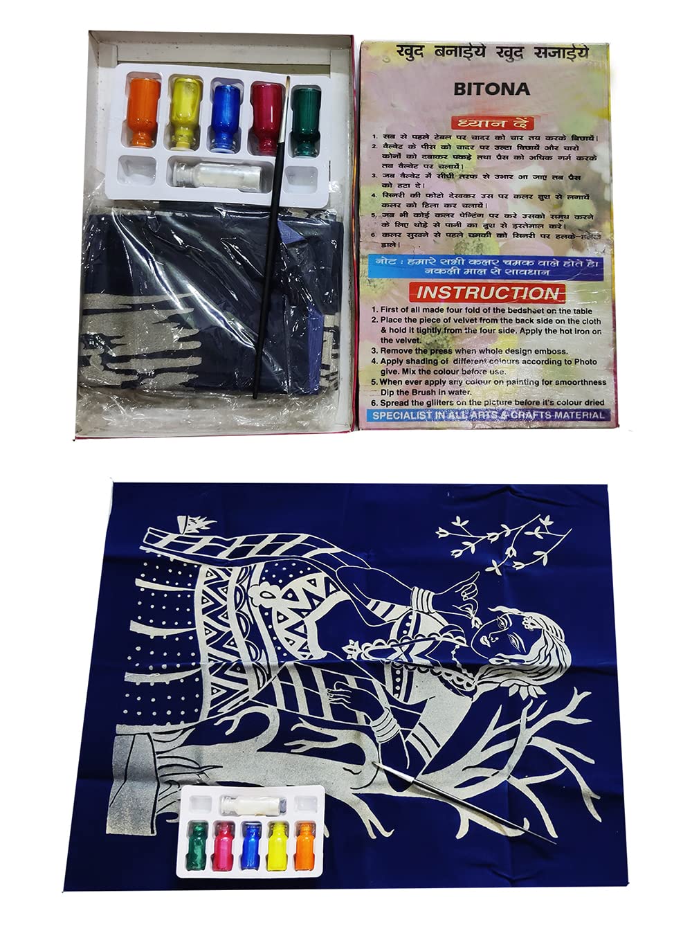 BITONA® Complete Emboss Painting Making kit with Cloth, Brush and ...