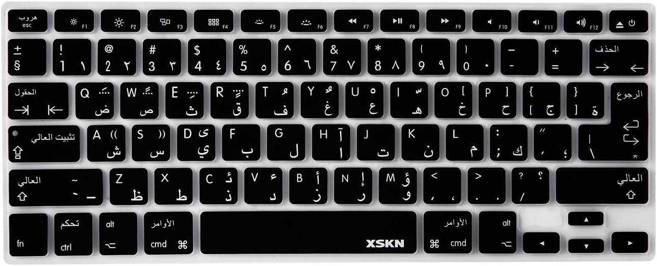 Amazon.com: XSKN Arabic Language Silicone Keyboard Skin Cover for ...