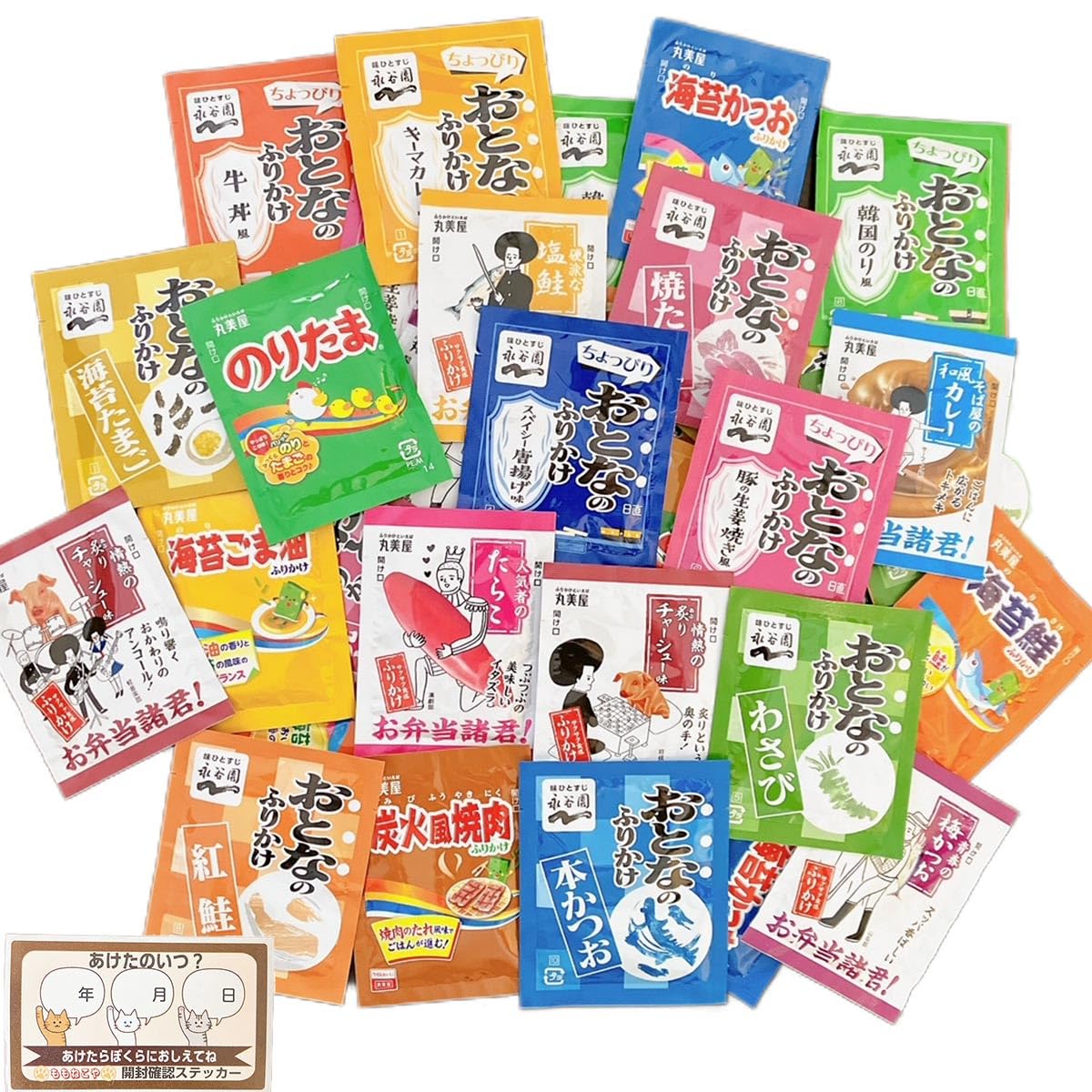 Amazon.co.jp: Nagatanien Adult Furikake Marumiya Noritama, 20 Types, 2 ...