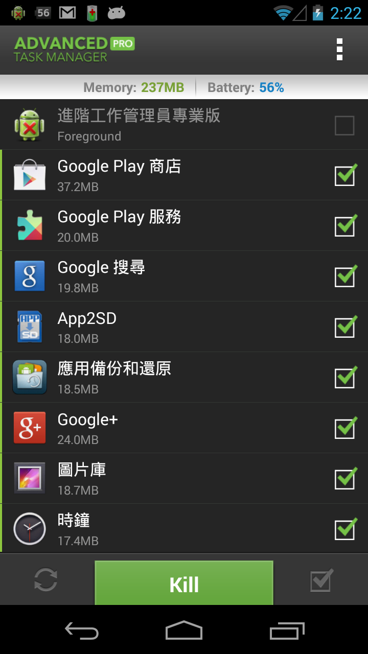 Advanced Task Manager Pro - App on Amazon Appstore