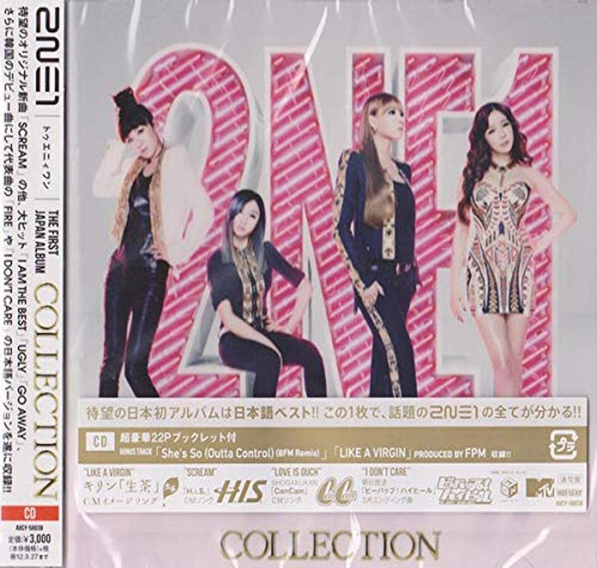 Amazon.com: Collection: 4988064580385: 2NE1: Books