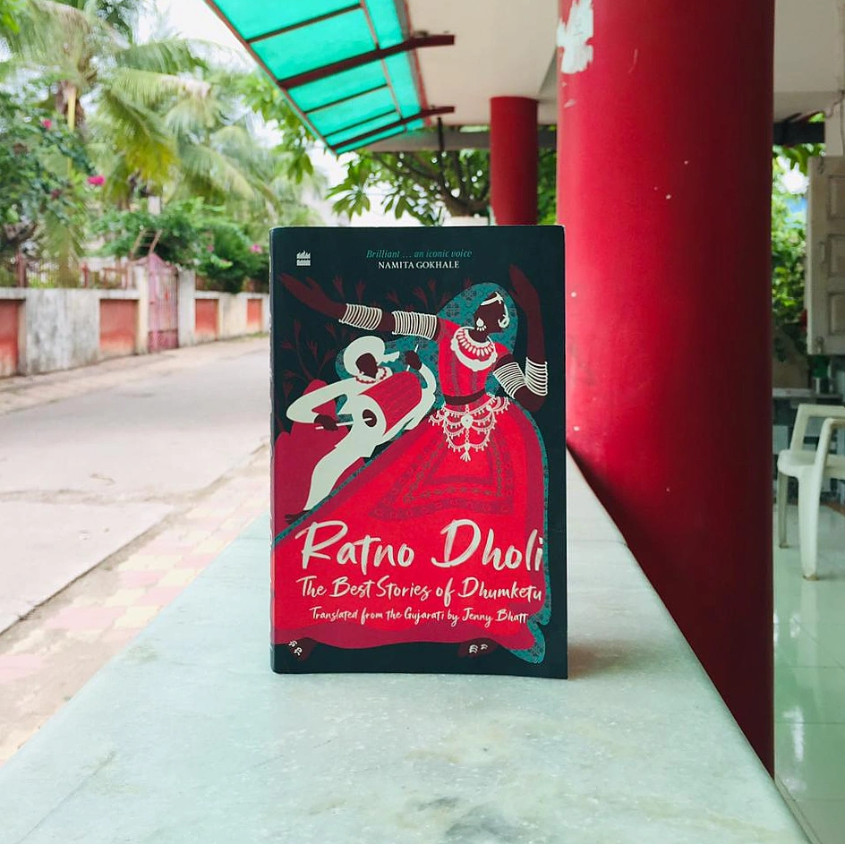 Buy Ratno Dholi: The Best Stories of Dhumketu Book Online at Low Prices ...