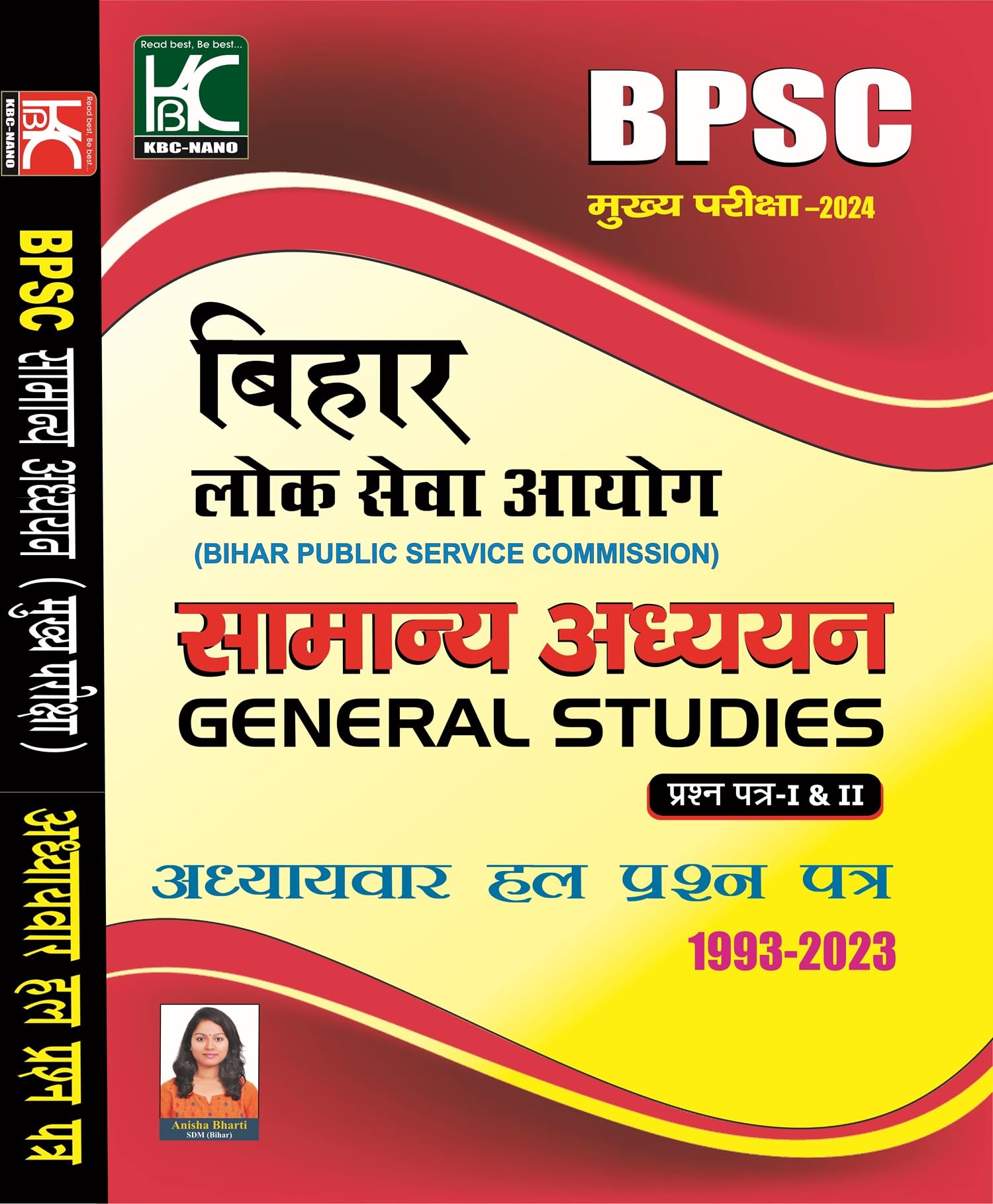 (Hindi) BPSC (69th BPSC Mains) Samanya Adhyayan | Paper 1 and 2 Adhyaywar Hal Prashna Patra ...