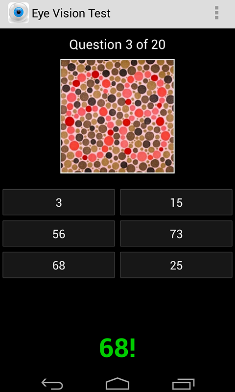 Eye Vision Test - App on the Amazon Appstore
