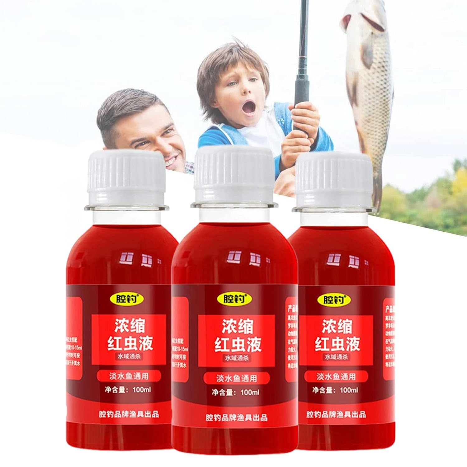 Amazon.com: Strong Fish Attractant Concentrated Red Worm Liquid Bait ...