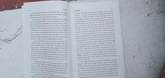 Buy RAJYOG /DHYAN YOG Book Online at Low Prices in India | RAJYOG ...