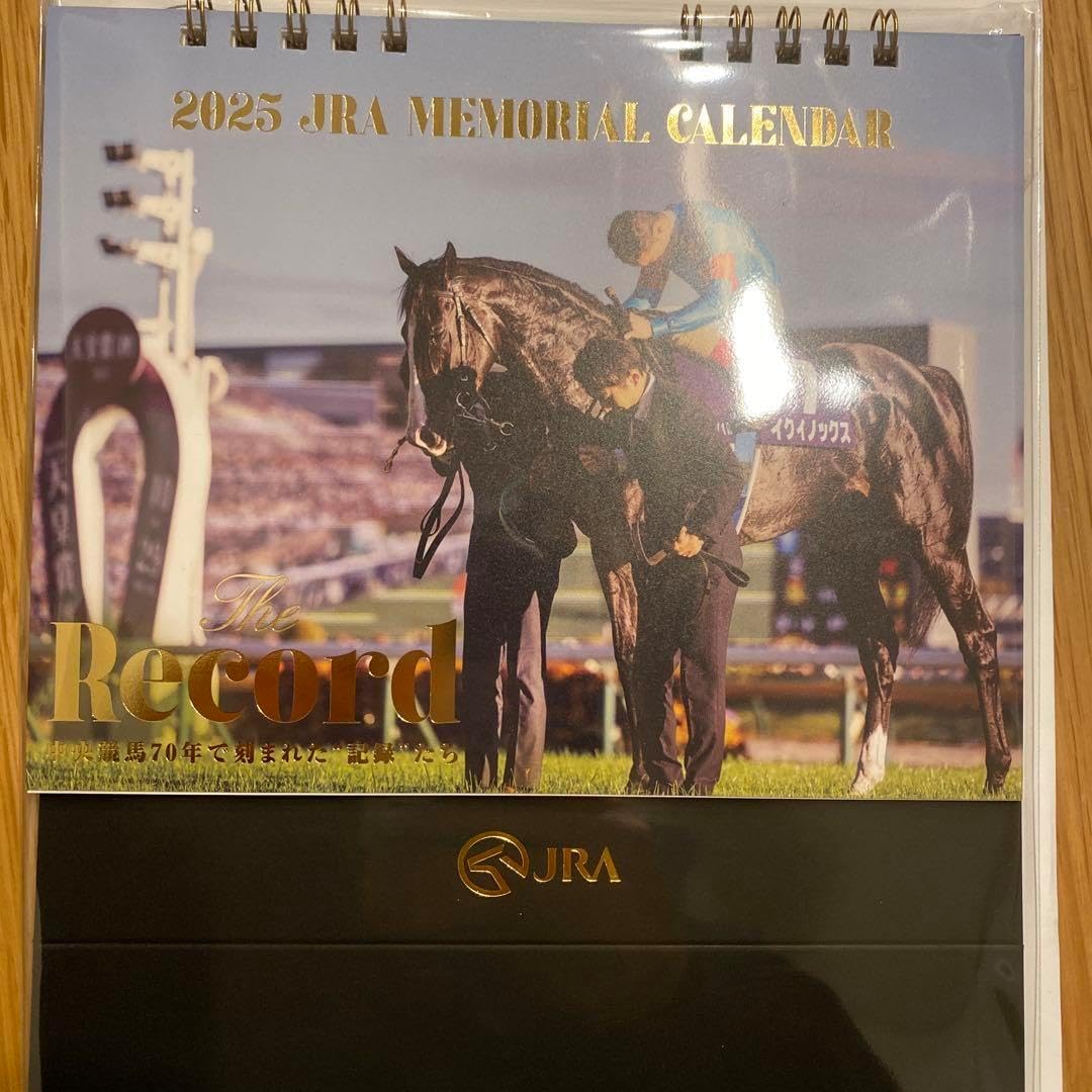 Amazon.co.jp: JRA 2025 カレンダー : 文房具・オフィス用品