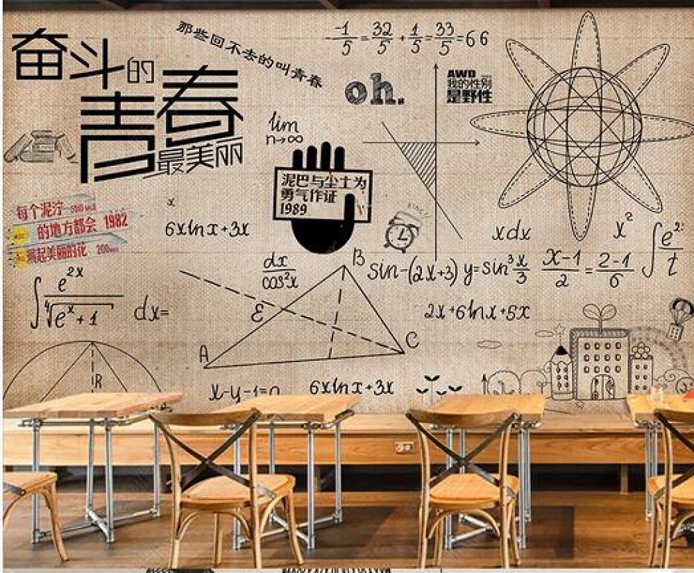 Classmates Wallpapers