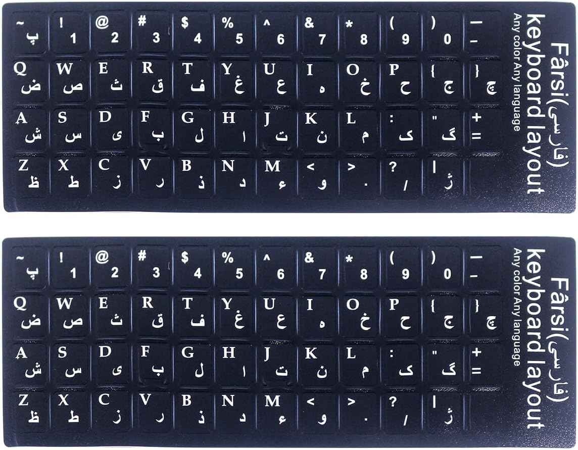 Amazon.com: 2PCS Universal Farsi （Persian Language） Keyboard Stickers ...