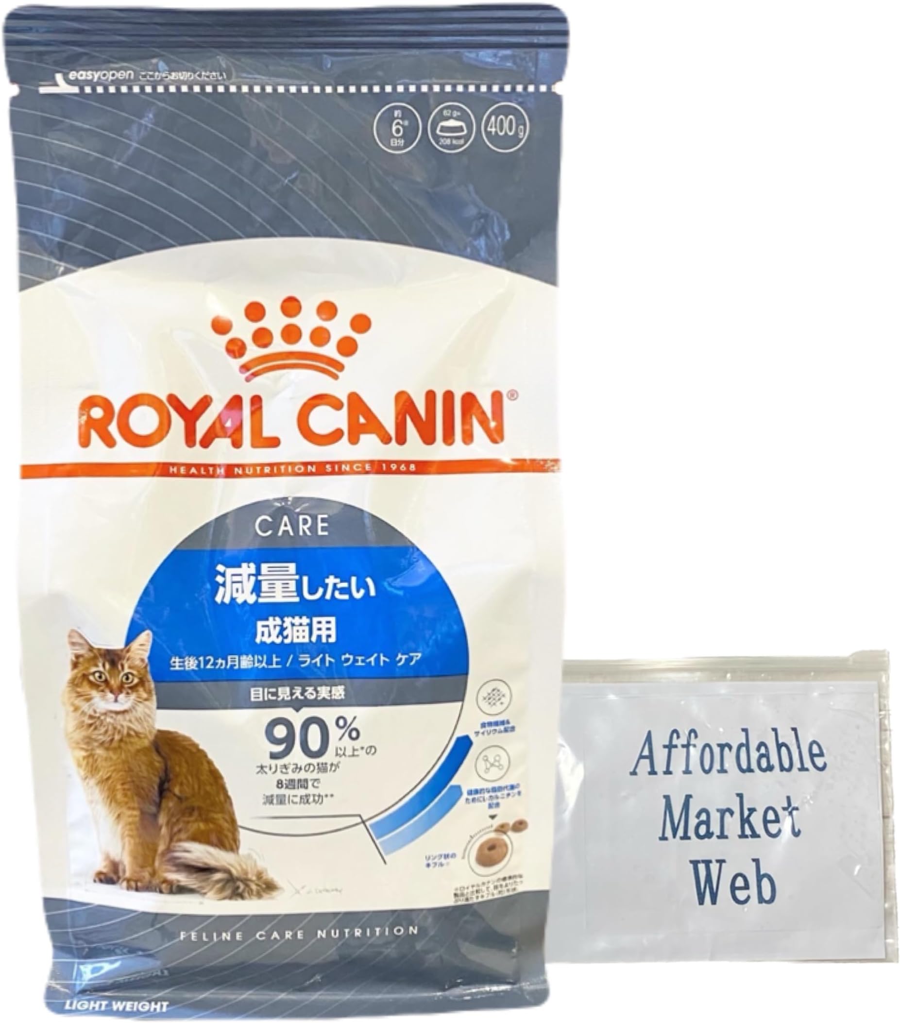 Amazon | ロイヤルカナン ライト ウェイト ケア 猫用 400g セット （減量したい猫専用フード 成猫用） オリジナルスライダー式ジッパー保存袋付 (400g 1個) | ノー ...