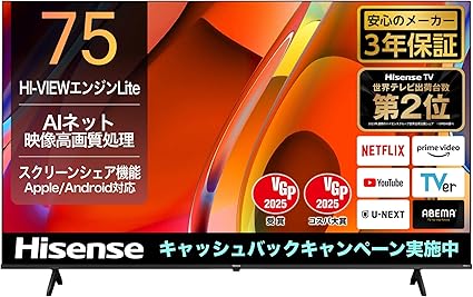 Amazon.co.jp: 【Amazon.co.jp限定】ハイセンス 75V型 75E60N 4K スマート Wチューナー内蔵 ネット動画 液晶 テレビ HDMI2.1 低遅延ゲームモード ...